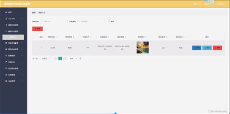 springboot毕设项目课程教学平台设计与实现4mu05（java vue mybatis maven mysql） spingboot课