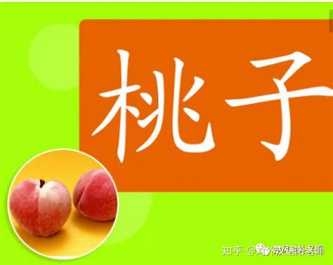 楚风对外汉语分享 对外汉语语法教学的方法与技巧 知乎