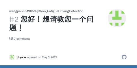 您好！想请教您一个问题！ · issue 2 · wangjianlin1985 python