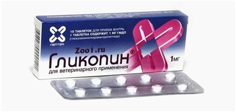 Гликопин для кошек: инструкция по применению