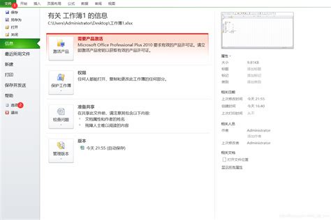 线性非线性规划问题求解excel非线性规划求解 Csdn博客