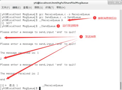 Linux中消息队列的使用方式 系统运维 亿速云