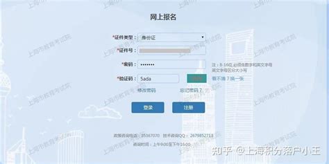 2022年上海成人高考报名时间内含报考操作指南建议收藏 知乎
