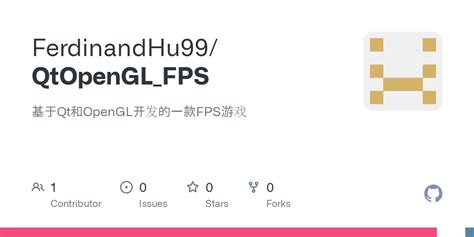 github ferdinandhu99 qtopengl fps 基于qt和opengl开发的一款fps游戏