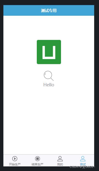 uni app：script中设置的data，在界面的显示（包含图片src为data中的数据该如何展示），以及控制台的输出 uni app显示