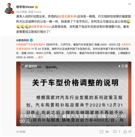 这家知名新能源品牌即将涨价？官方辟谣！搜狐汽车搜狐网