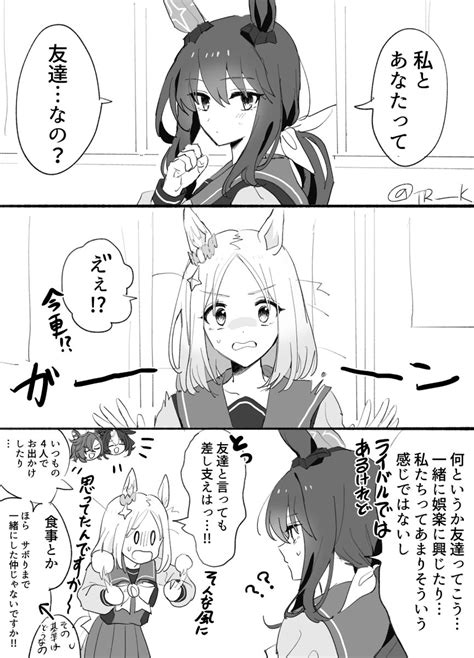 トプアヤ 続幻覚 鱈子の漫画