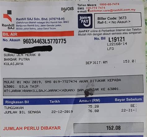 Jompay Biller Code Saj