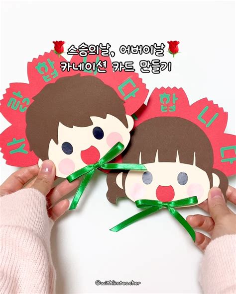 림이랑 • 어린이집 유치원 환경구성 놀이자료 벚꽃이 떨어지기 전에 떨어질 때 꼭 해야 하는 놀이🌸 모바일 도안이 아닌 종이를 컷팅해서 보내드리는 도안입니다