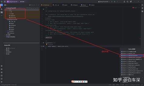 Python学习笔记系统构建 知乎