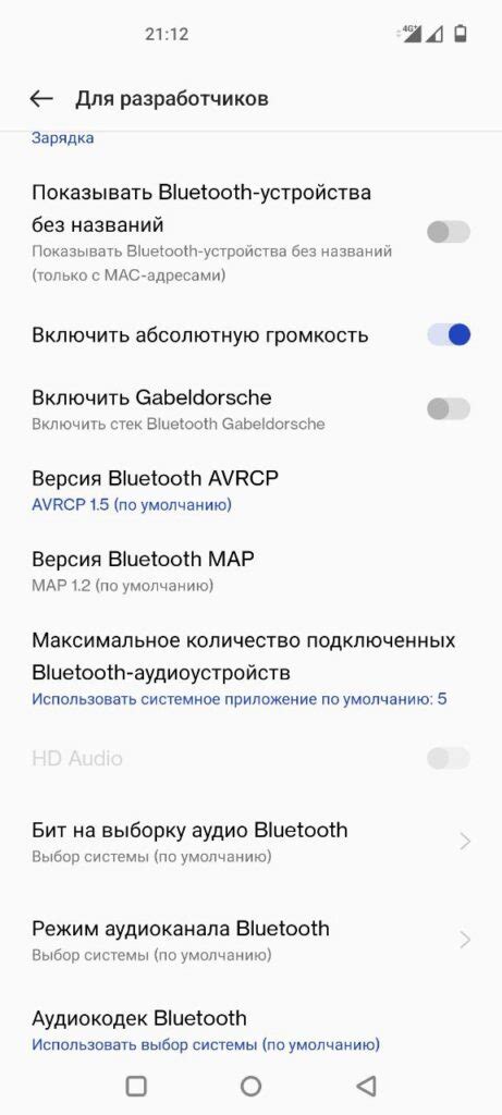 Заикается прерывается искажается отстает звук в беспроводных Bluetooth наушниках на телефоне