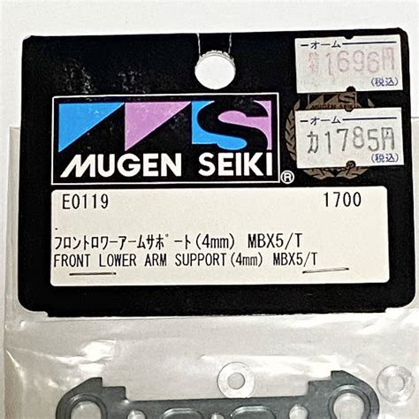 yahoo オークション 無限精機 mugen e0119 フロントロワーアームサポ