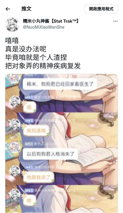 木桶饭清蒸协会 الله أكبر on Twitter 小编表示干得漂亮捏 https t co