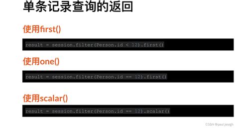 Fastapi一条记录 Csdn博客
