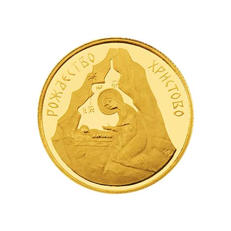 Tradicionalni Zlatnici • Zlatara As • Beograd Novi Sad