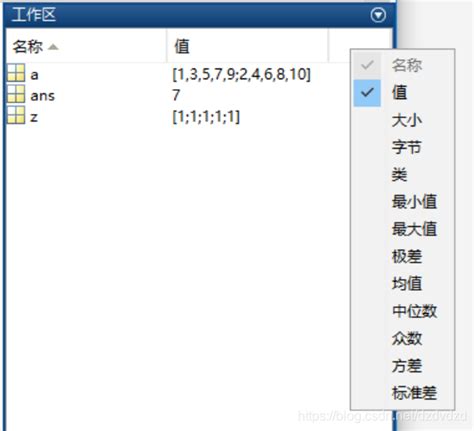 Matlab学习笔记2（数组索引、工作区变量）matlab数组索引不能用变量嘛 Csdn博客