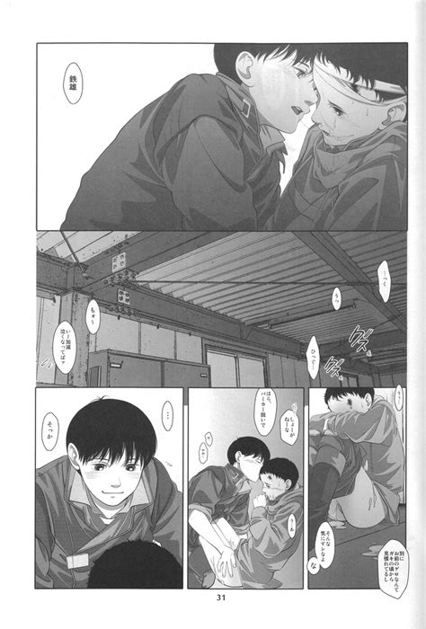 [super Hiropon Ponta ] Akira Dj Love Sex Drug [jp] Myreadingmanga