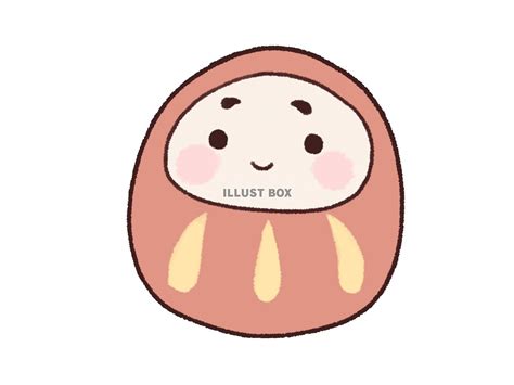 無料イラスト かわいいだるま