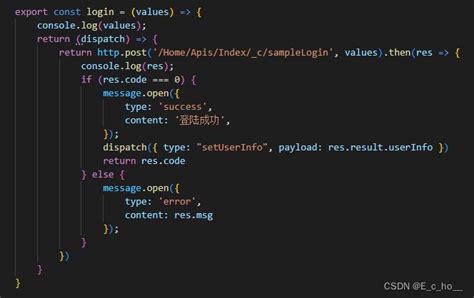 React Redux登录异步的使用react中登录功能需要使用redux吗 Csdn博客