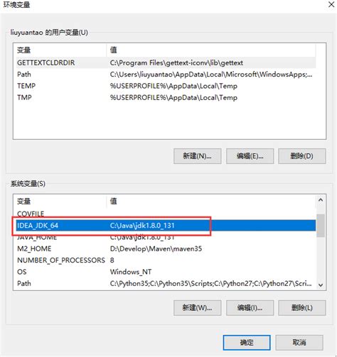 给idea设置单独的jdk csdn博客