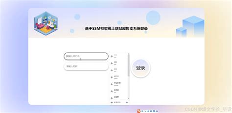 基于django vue vue框架线上甜品屋售卖系统【开题报告 程序 论文】 计算机毕设 csdn博客