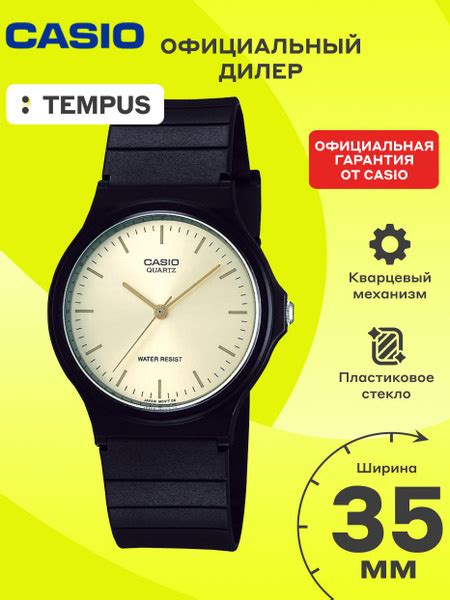Характеристики Мужские наручные часы Casio Collection Mq 24 9e подробное описание товара
