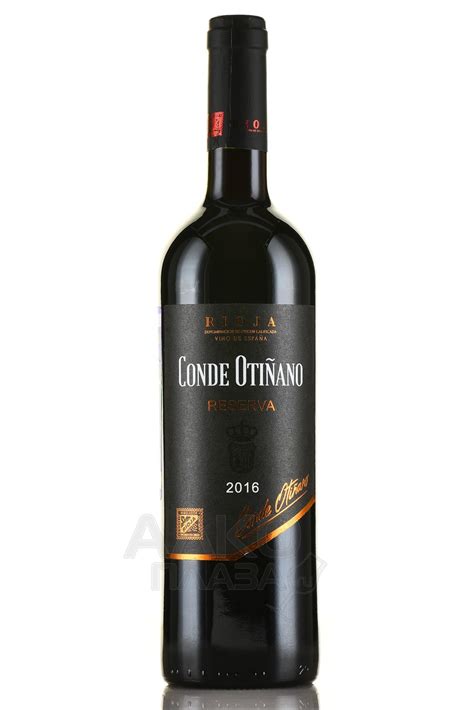 Conde Otinano Reserva Rioja DOC - купить вино Конде Отинано Резерва ...