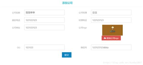 Spring Boot Jpa 从数据库中保存获取blob照片jpa原生查询的resultlist中获取lob值 Csdn博客