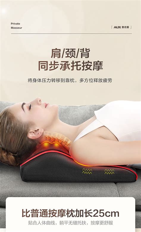 颈椎按摩器多功能按摩枕头车载家用智能按摩靠垫 积分商城 慕课网