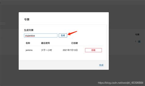 Jenkins前端vue集成sonarqube代码扫描步骤 Jenkins配置sonarbingfeng的技术博客51cto博客