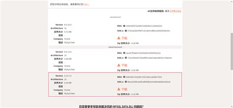 【问题记录】unity 3d 连接 Mysql 报 The Given Key ‘utf8mb4‘ Was Not Present In