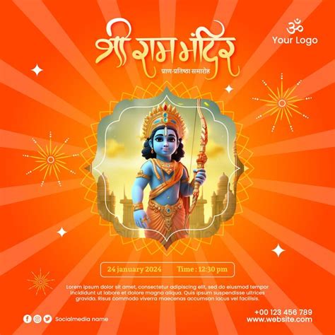 premium psd ayodhya ram mandir pran pratishtha ceremony ram mandir