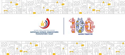 Сайншанд хотын 10 р цэцэрлэг СШУСайд Л Гантөмөр болон бусад албаны төлөөлөгчид тус