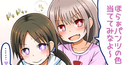 ロリ 色当てクイズ 藤坂リリックのイラスト Pixiv