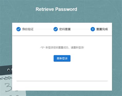 技术博客忘记密码界面的Vue前端实现 favourLZH 博客园