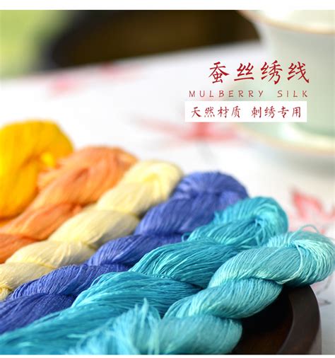 厂家直销苏绣绣线天然真丝绣花线桑蚕丝线diy手工线1000多色可选 阿里巴巴