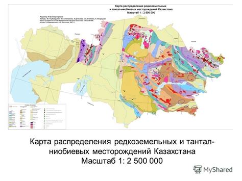 Презентация на тему ОА «ННТХ ПАРАСАТ ТОО «ИНСТИТУТ ГЕОЛОГИЧЕСКИХ НАУК ИМ К И САТПАЕВА «О