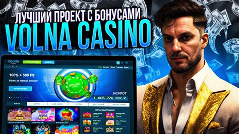 ЛУЧШИЕ СЛОТЫ КАЗИНО ЗАНОСЫ В СЛОТАХ ОТЗЫВЫ О КАЗИНО ВОЛНА ОБЗОР Volna КАК ИГРАТЬ В КАЗИНО