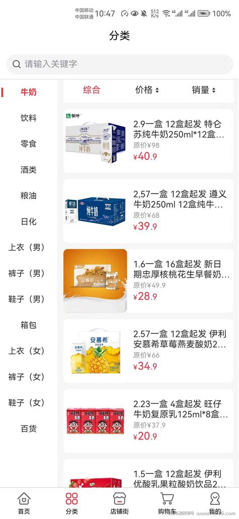 国奥体育鲸鱼模式京安控股火爆预热对接全网零撸团队扶持置顶 首码项目 首码项目网