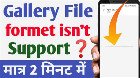 how to fix file format isn t supported or file are corrupted mi