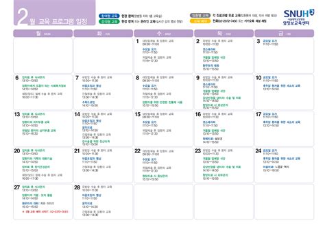 서울대학교병원