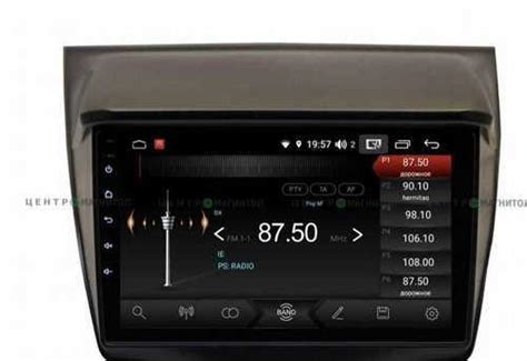 Unison T1 Магнитола Mitsubishi L200 | Festima.Ru - Мониторинг объявлений
