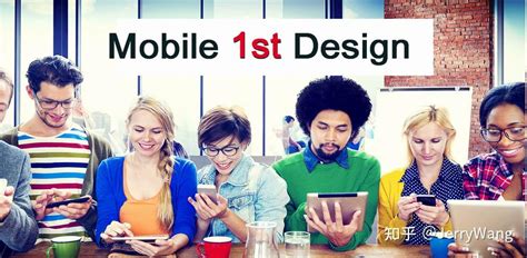 什么是前端开发中的 Mobile First 策略 知乎