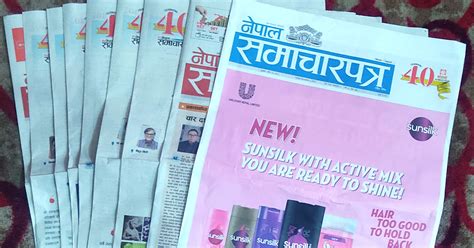 ४० औँ वर्षमा कामना Himalaya Times