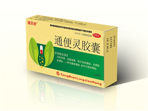 通便灵胶囊 国药准字Z11020097 医保乙类 OTC甲类 胶囊剂 医药数据 环球医药网