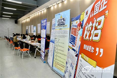 “线上线下”全方位引才，无锡“百校千企万岗”就业服务季全面启动