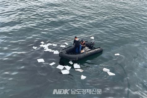 여수해경 지난해 해양오염사고 전년 대비해 다소 감소