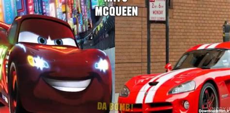 عکس ماشین واقعی مکویین