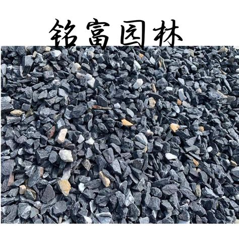 佛山砾石、造路景的趣味小石子 哔哩哔哩