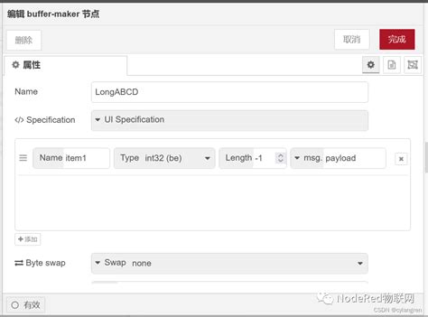 如何将node Red作为modbustcp从站node Red Modbus Server Csdn博客